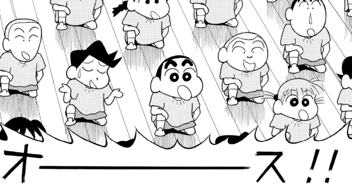 アクション仮面VSハイグレ魔王 | 映画クレヨンしんちゃんコミカライズ 2 8/27～9/2 無料公開中 | 毎日更新！「クレヨンしんちゃん ...